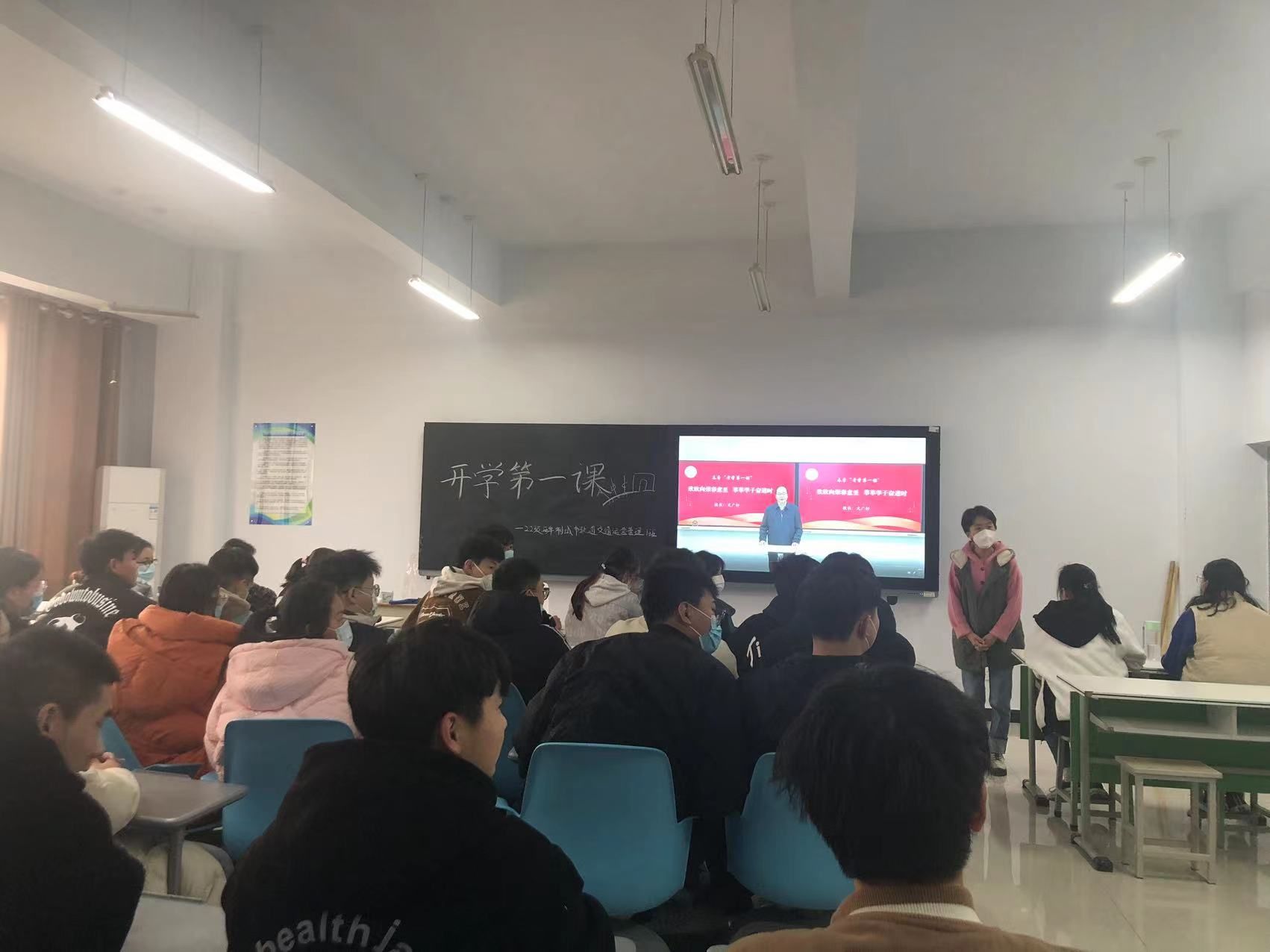 机电工程学院 组织召开开学第一课主题班会 郑州旅游职业学院机电工程学院